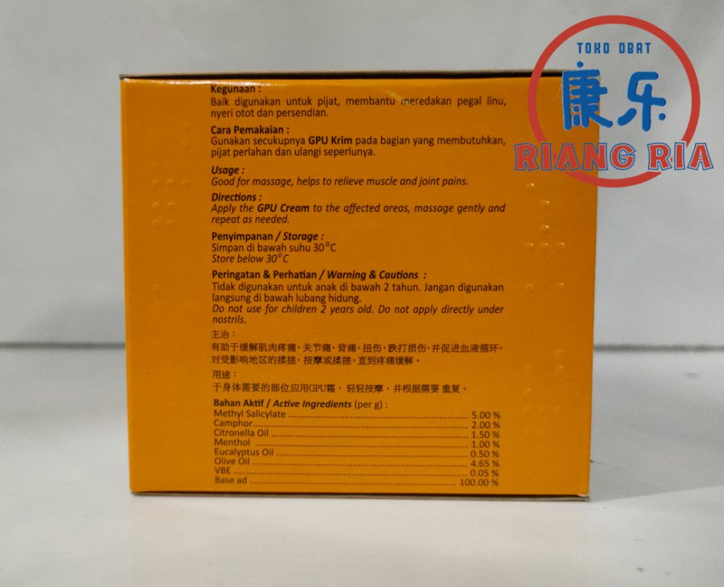 GPU Cream 250gr – RiangRia