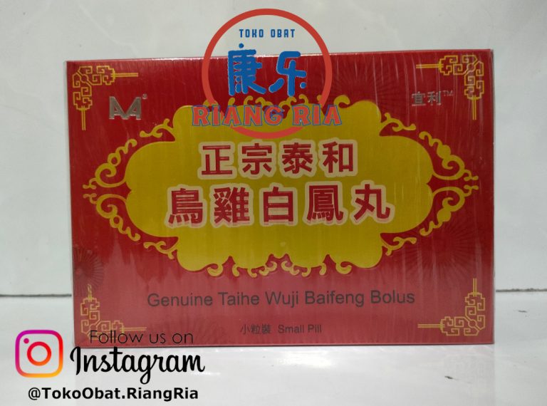 AA GENUINE TAIHE WUJI BAIFENG BOLUS/PAI FUNG YEN/BAI FUNG WAN/BAI FUNG ...