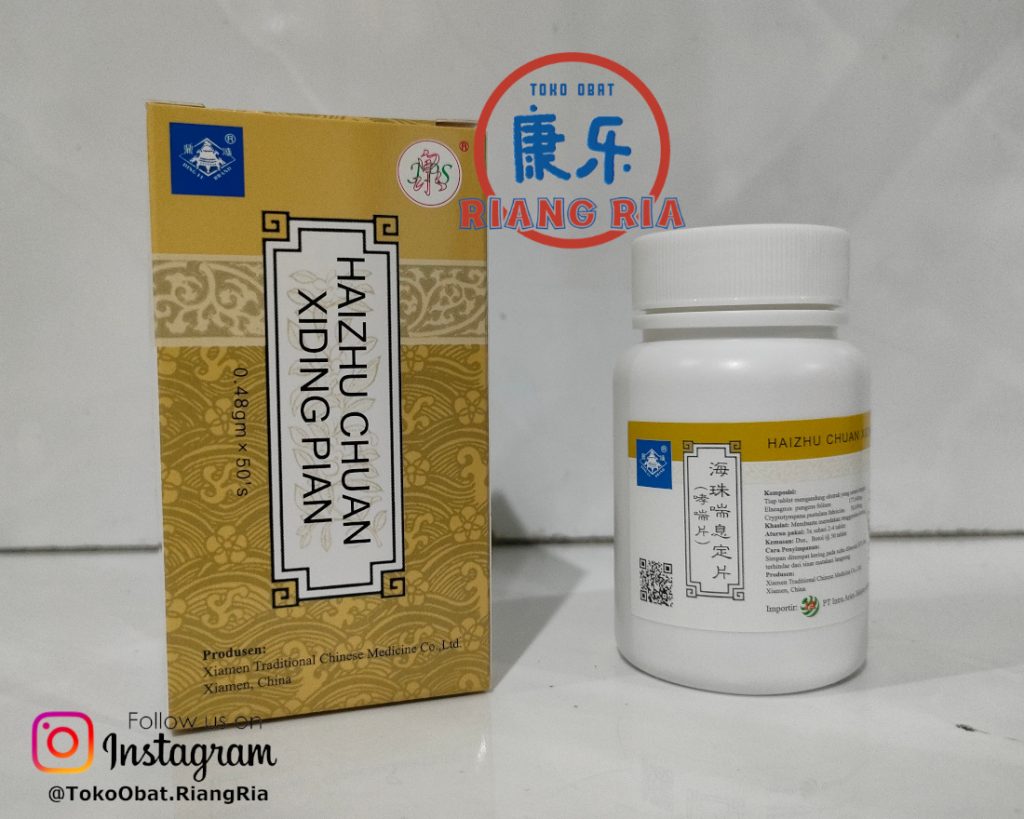 HAIZU CHUAN XIDING PIAN/Hai Zu Chuan Xi Ding Pian – RiangRia