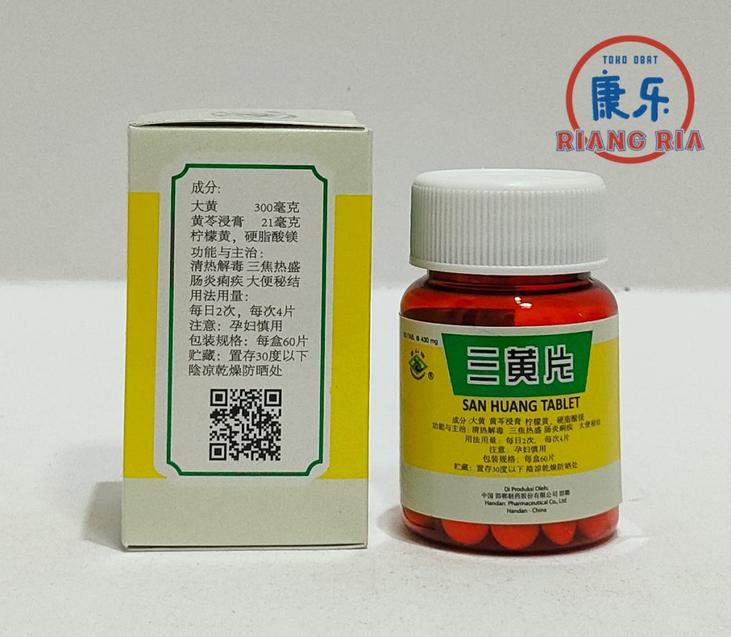 SAN HUANG PIAN 60 TABLET HANDAN SANHUANGPIAN SAN HUANG TABLET CHINA ...