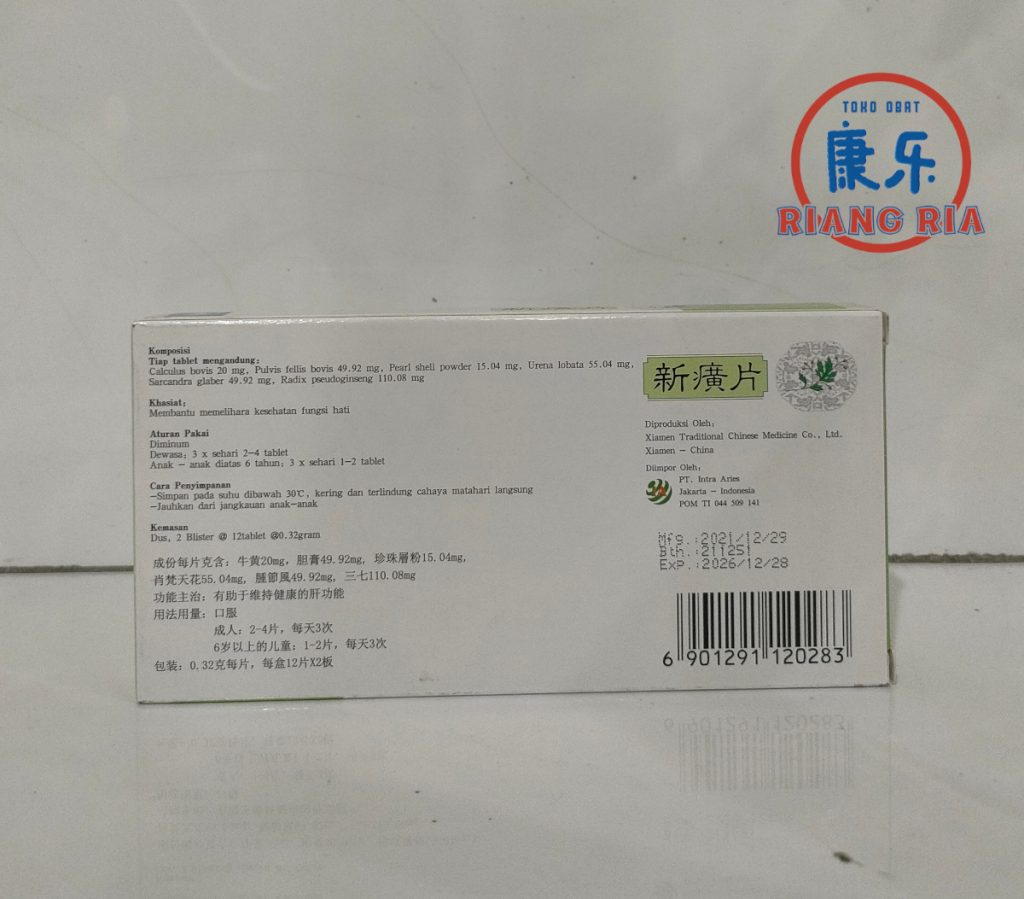 XIN HUANG PIAN 24tablet DING LU BRAND OBAT LIVER HATI – RiangRia